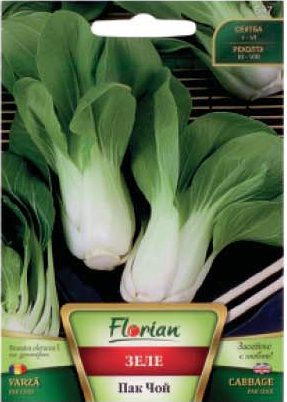 Семена на Китайско листно зеле Пак Чой: Азиатски Деликатес във Вашата ...